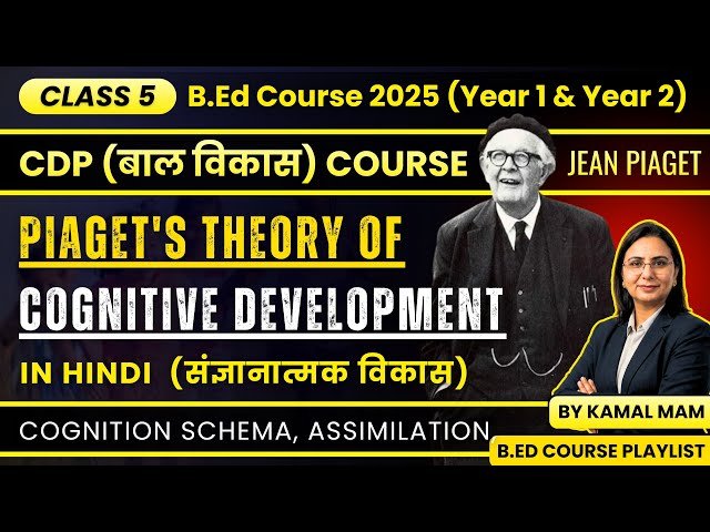 yt video - Sardar Patel Educational Institute